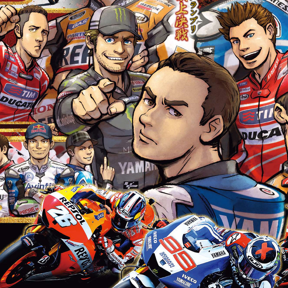 Ranka Fujiwara 2013 Japanese GP Art Print